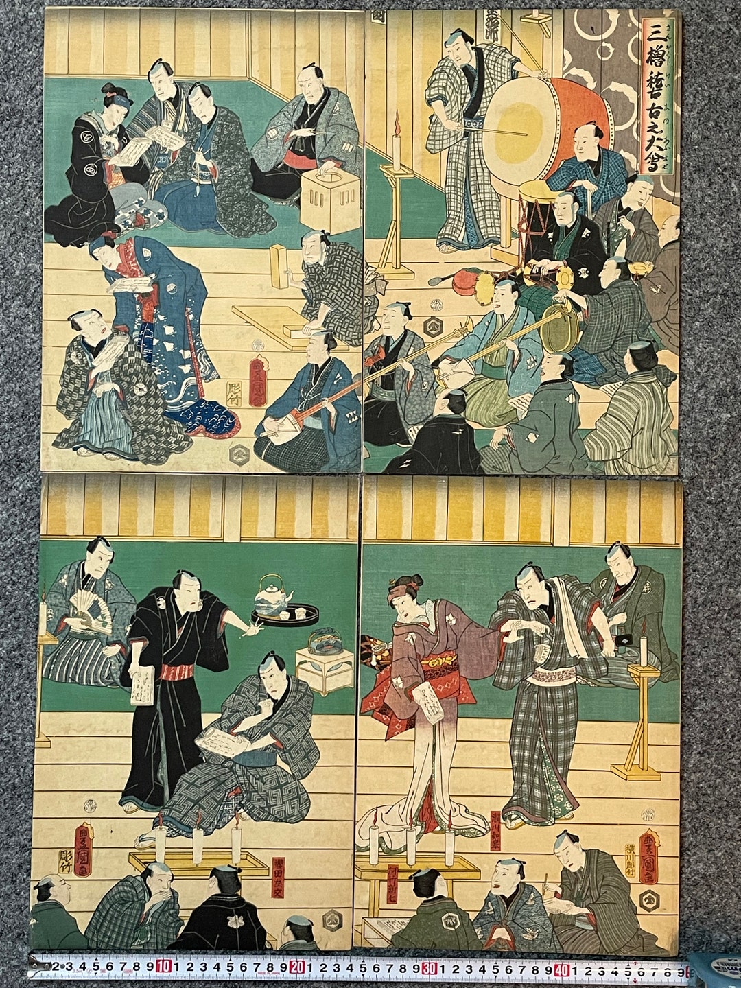 Ukiyo-e Japanese Woodblock Woodcut Print Kabuki "san Yagura 4 Pictures ...