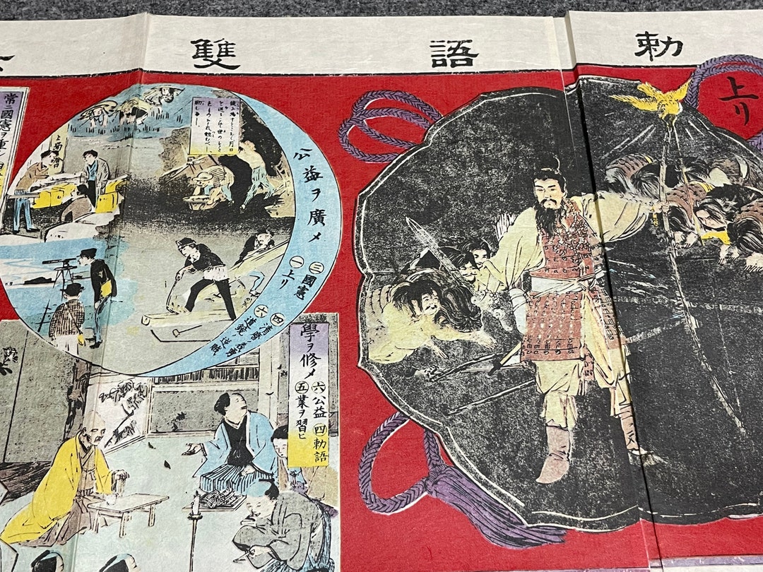 Japanese Vintage Snakes and Ladders sugoroku of the Educational Words ...