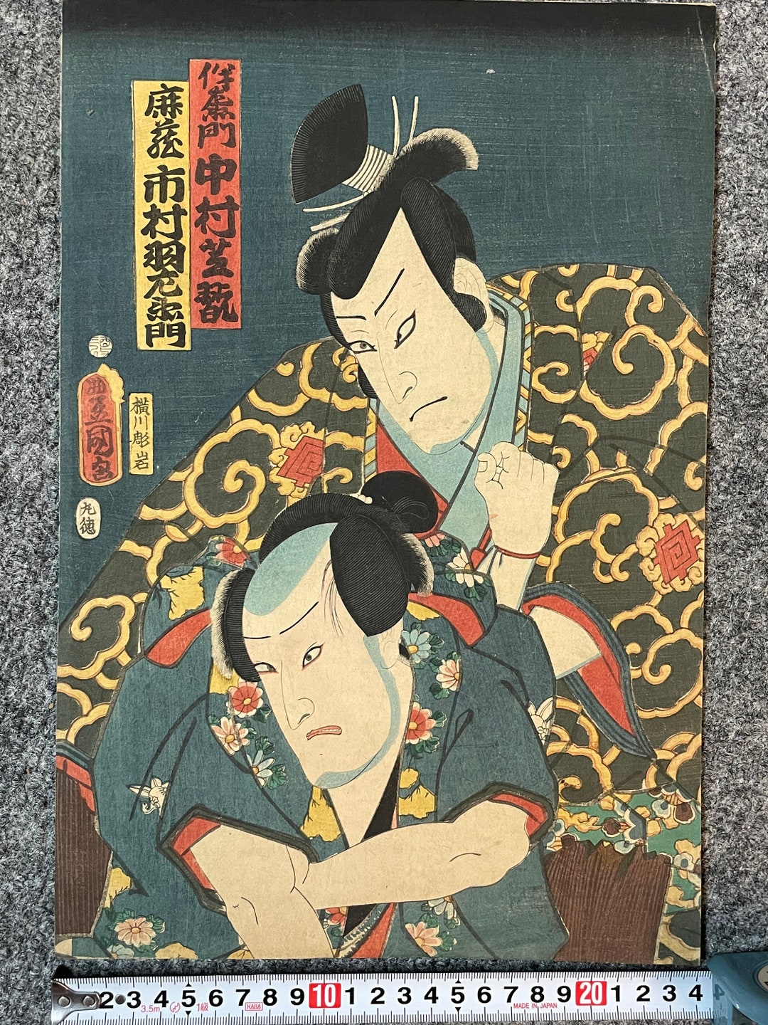 Ukiyo-e Japanese Woodblock Woodcut Print Kabuki "shikan Nakamura" by ...