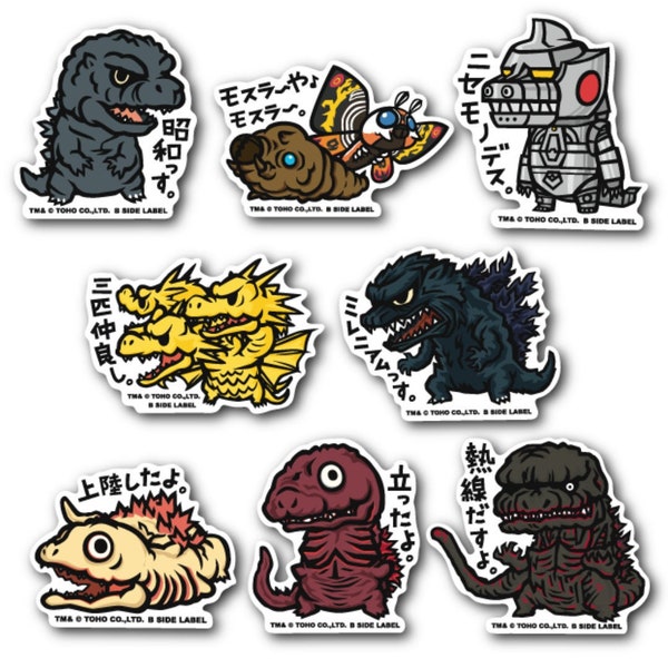 Godzilla - Etsy