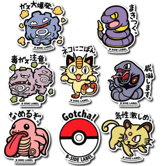 Pokemon Team Rocket Stickers B-side Label Nintendo Japan - Etsy