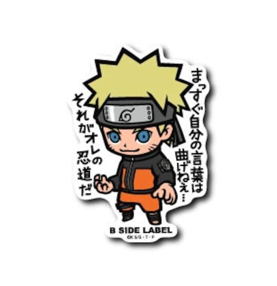 Chibi Naruto Dead