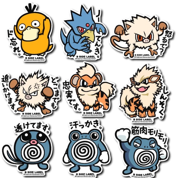 Pokemon Stickers B-side Label Nintendo Japan - Etsy UK
