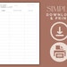 Study Guides for Student Organization, Study Organizer, Printable ...