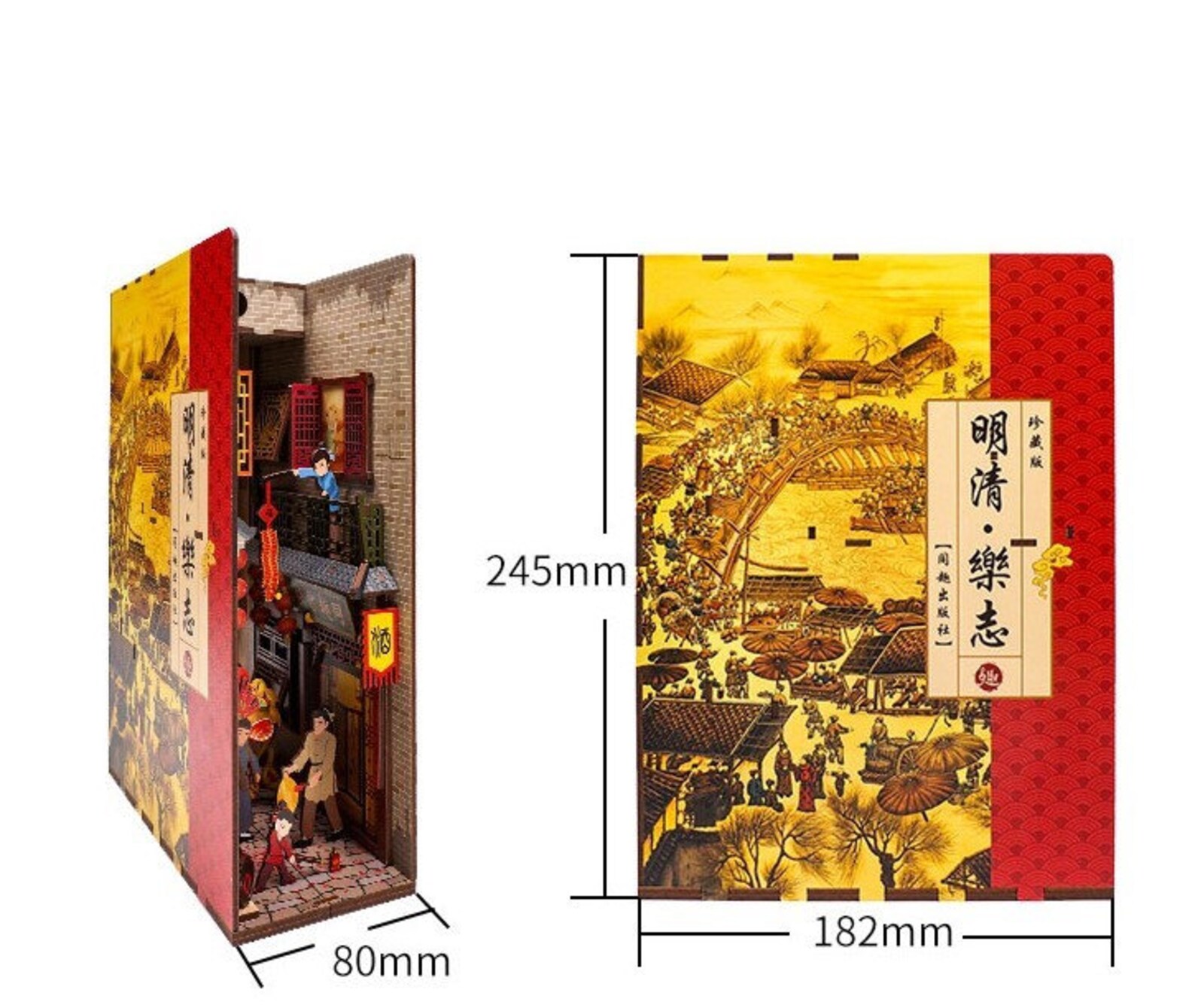 China Town Book Nook - Book Shelf Insert - Bookcase With Light Model ...