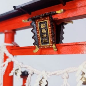 DIY Torri Gate Japanese Wooden Miniature Kit || Adult Craft Gift Decor ...