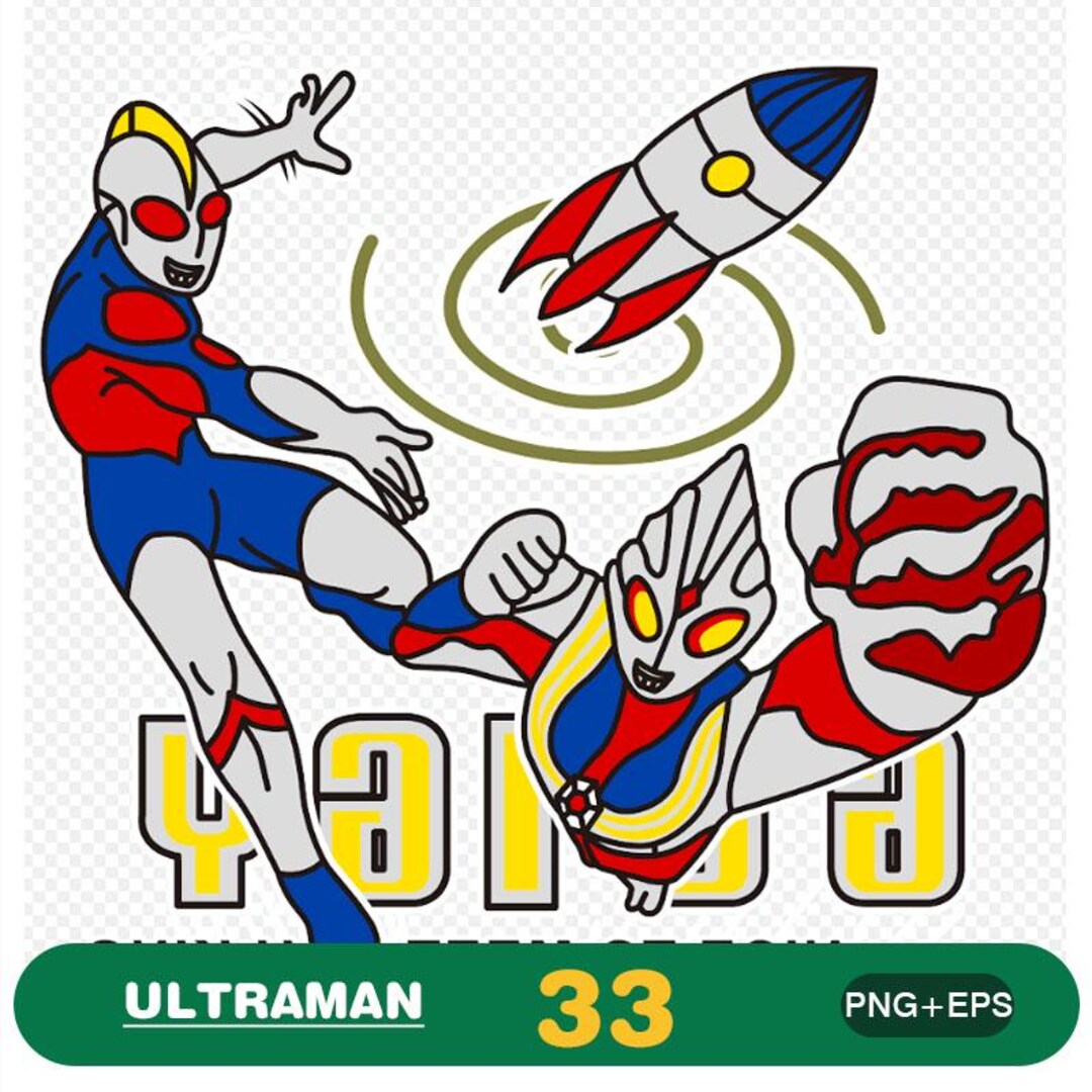 33 Vector AI Ultraman Children's Cartoon Animation Monster Children's T ...
