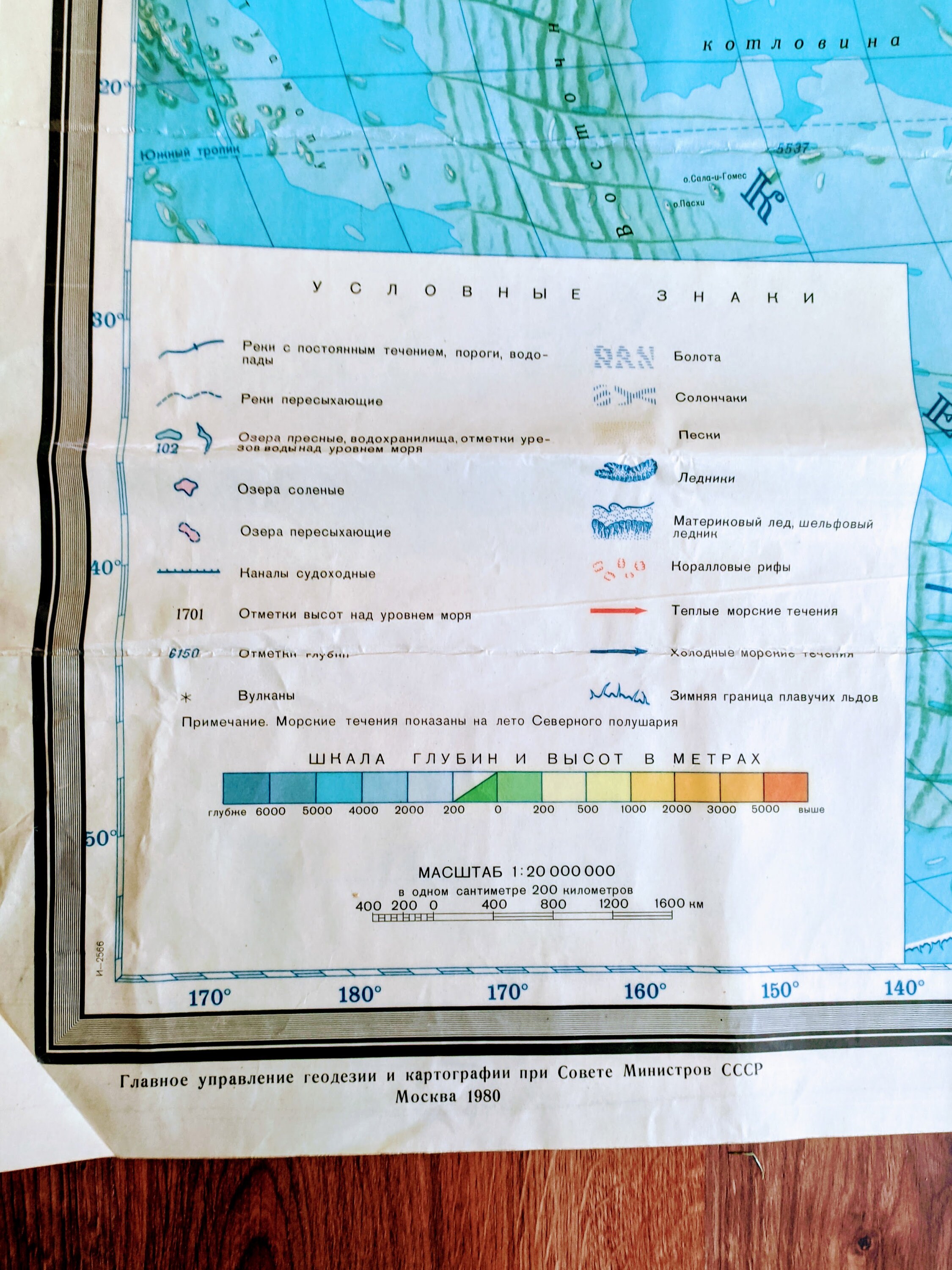 Big Wall Map / Vintage Geography Poster / Soviet Map / Vintage - Etsy