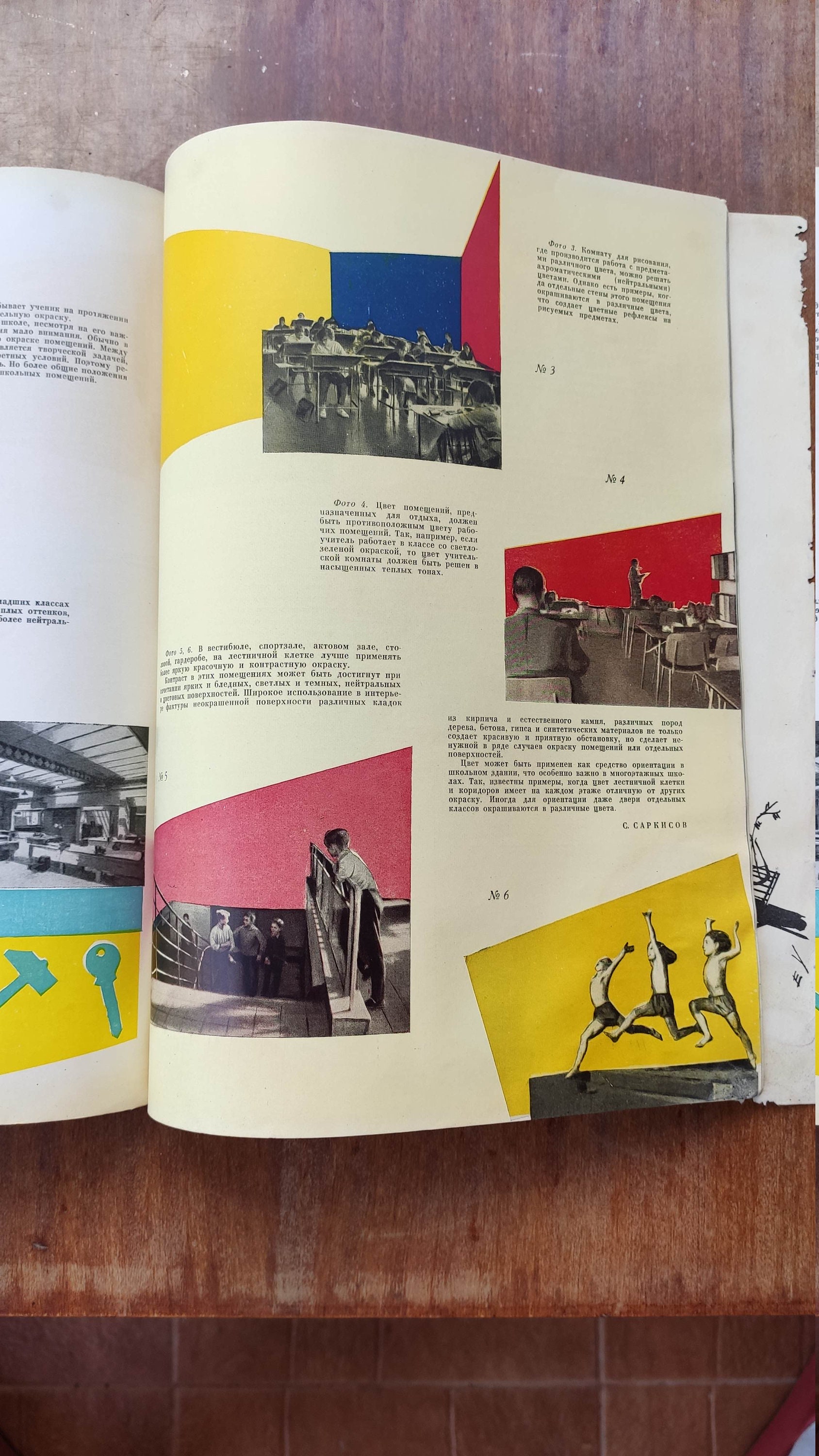 Soviet magazine / Vintage Soviet Magazine / Decorative arts of | Etsy