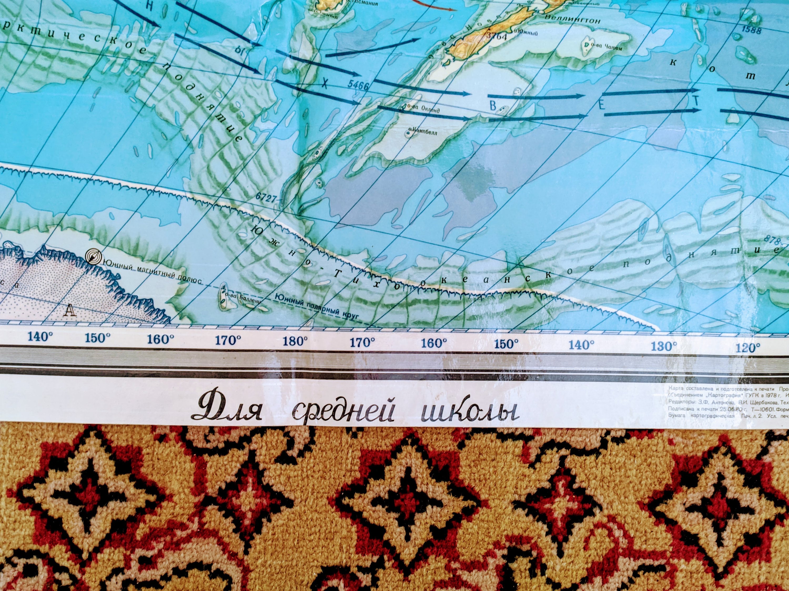 Big Wall Map / Vintage Geography Poster / Soviet Map / Vintage - Etsy