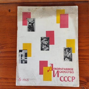 Vintage Soviet Magazine / Soviet Magazine / Decorative Arts of the USSR ...