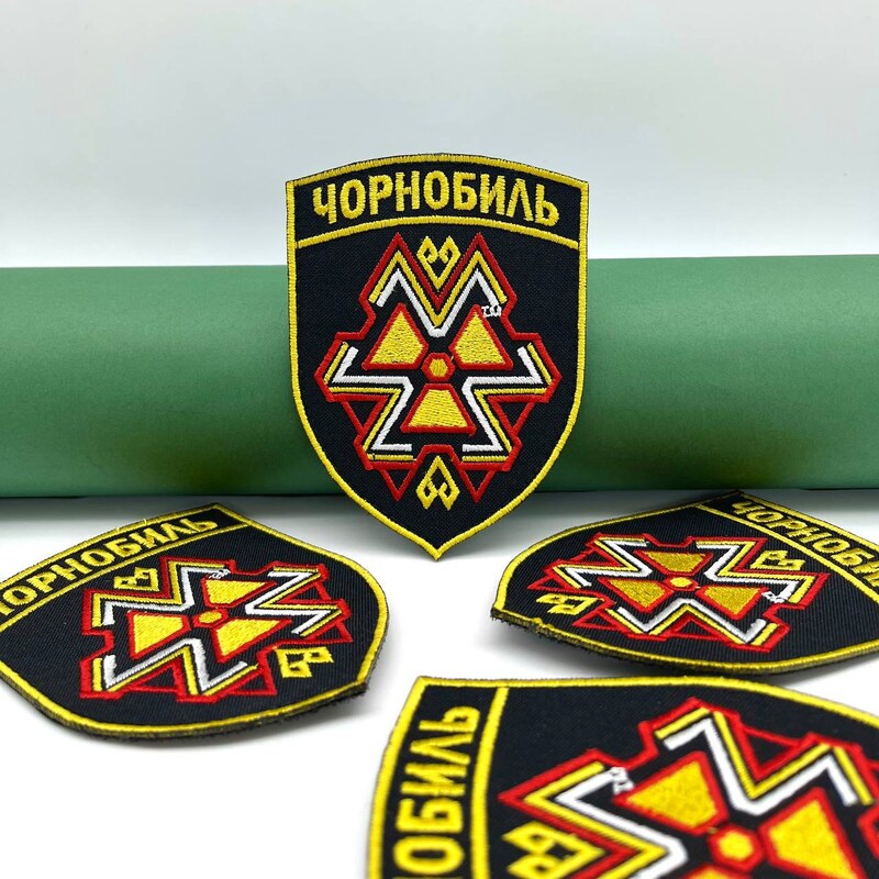 Chernobyl Diffuser - Etsy UK