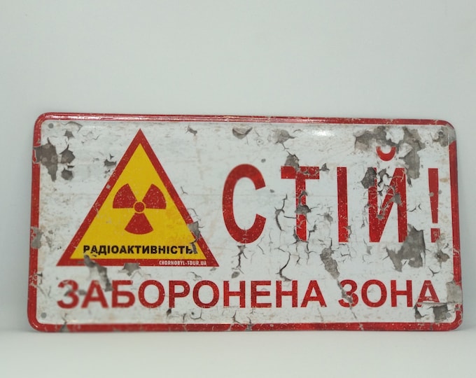 Chernobyl Reactor Scram Button AZ-5 - Etsy