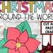Poinsettia Craft | Las Posadas Craft | Christmas Around the World - Etsy