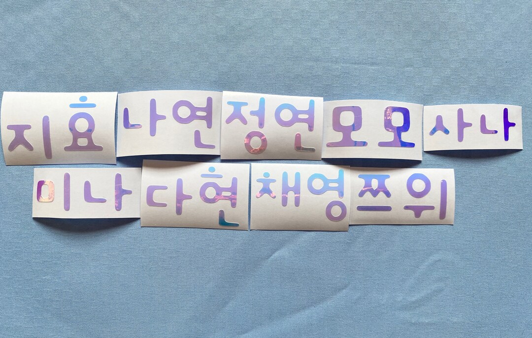 Twice [stage Names] Hangul Name Vinyl Decal Sticker - Etsy