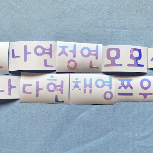 Twice Logo Vinyl Decal Sticker | Etsy