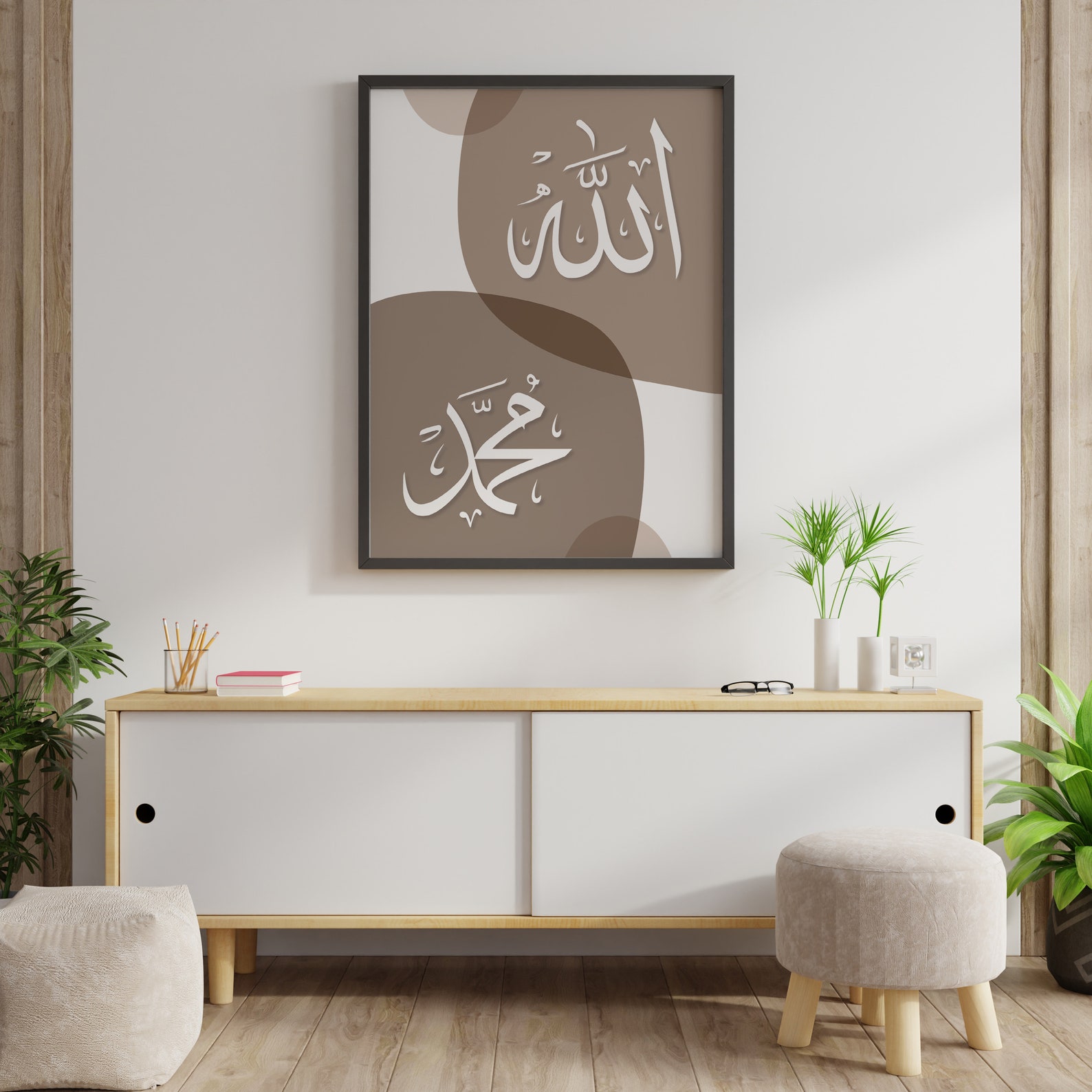Allah and Muhammad Islamic Wall Art I Allah and Muhammad Poster I ...