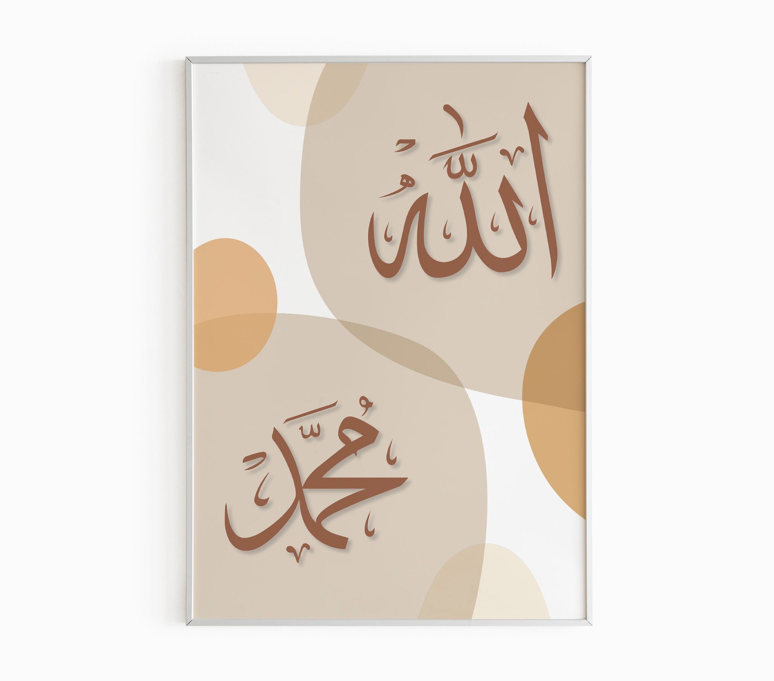 Allah and Muhammad Islamic Wall Art Muhammad Islamic Art Islamic Poster ...