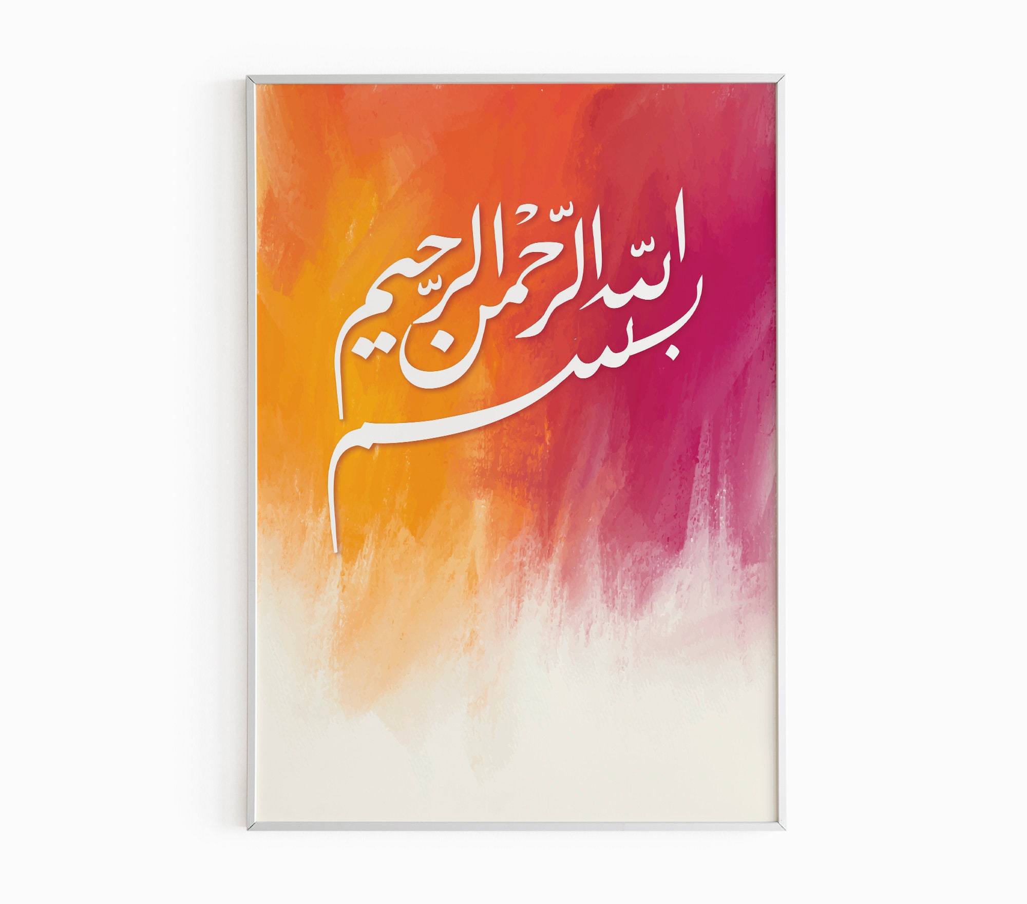 Bismillah Islamic Wall Art Islamic Printable Art Islamic - Etsy