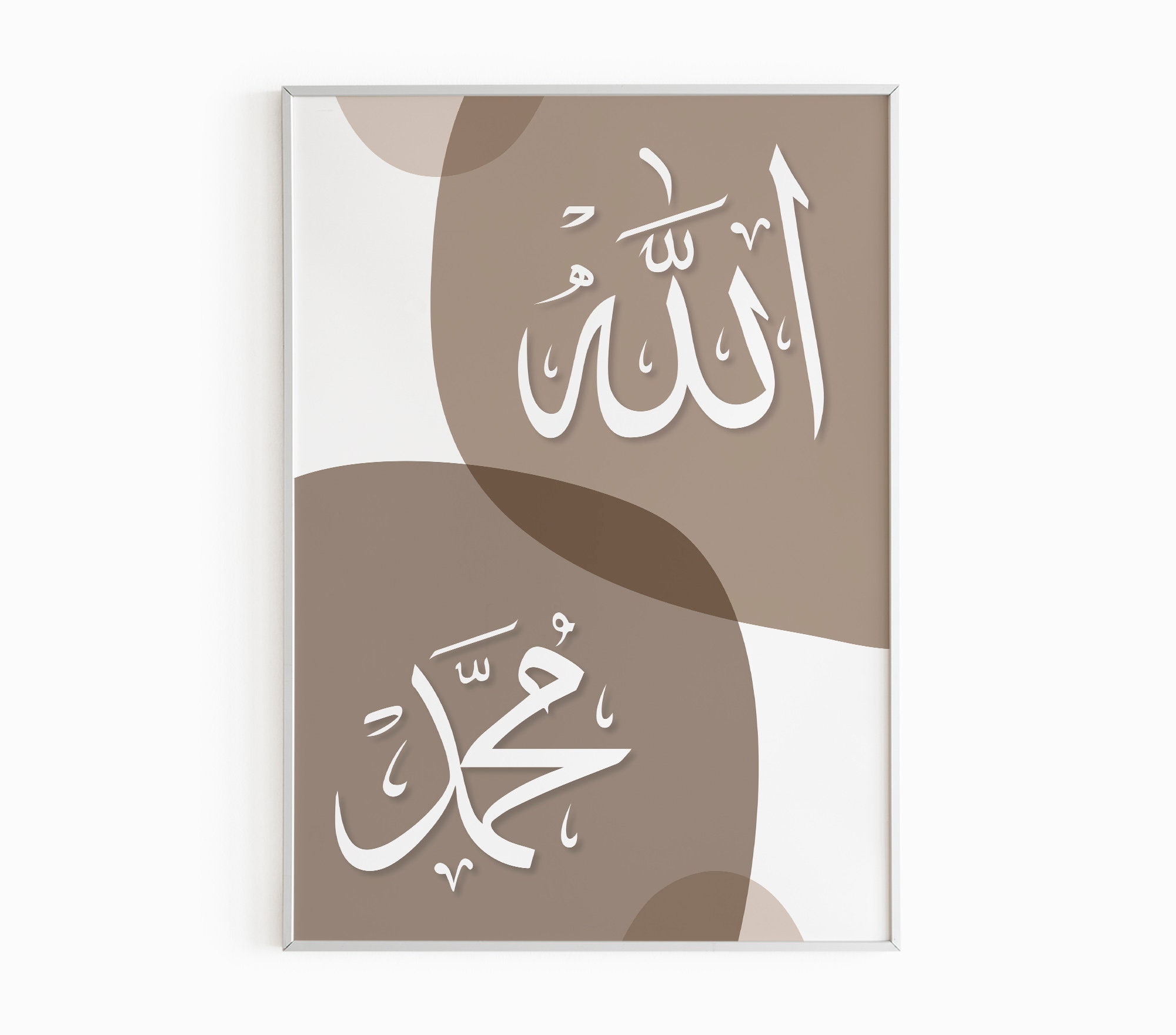 Allah and Muhammad Islamic Wall Art I Allah and Muhammad Poster I ...