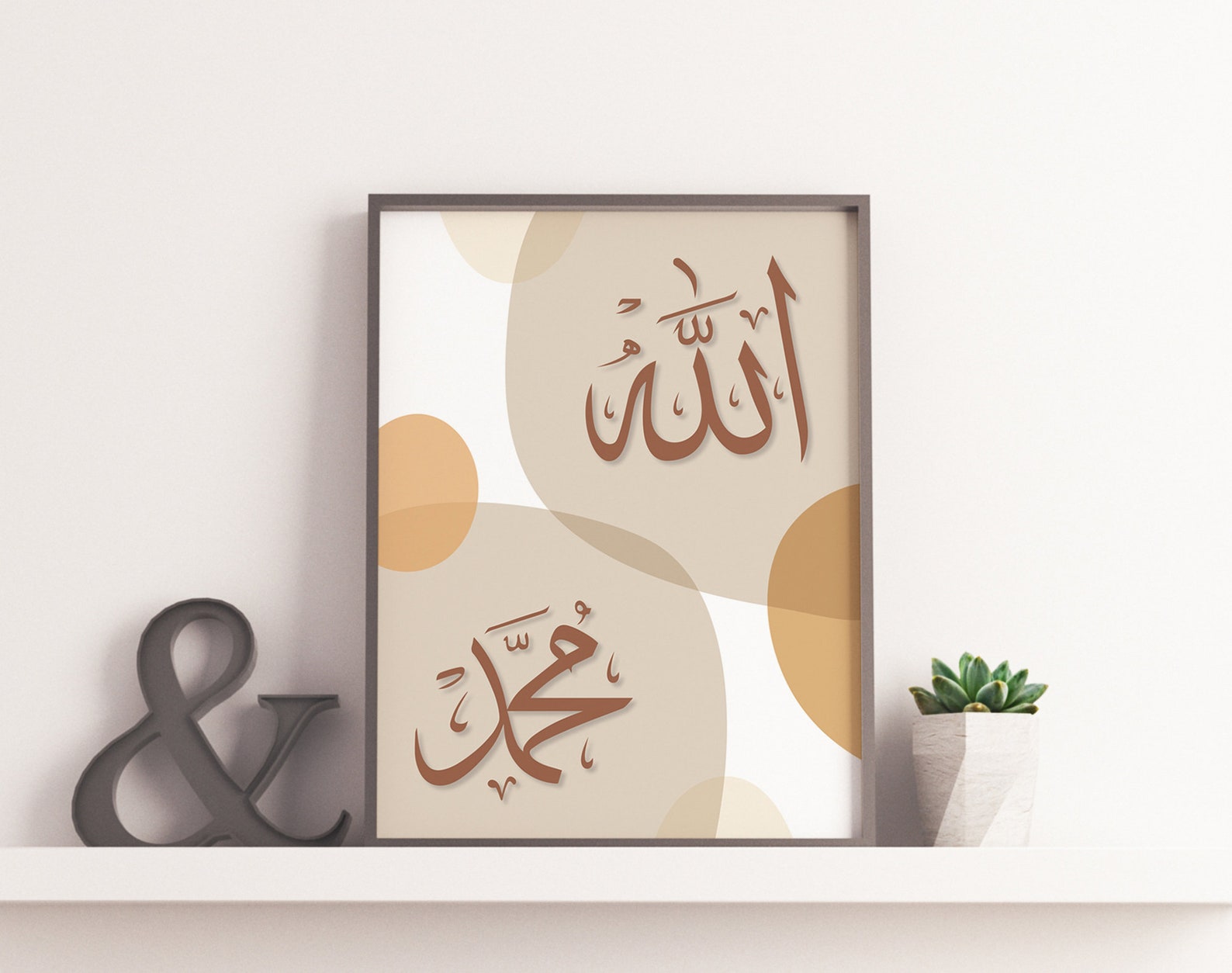 Allah and Muhammad Islamic Wall Art Muhammad Islamic Art Islamic Poster ...