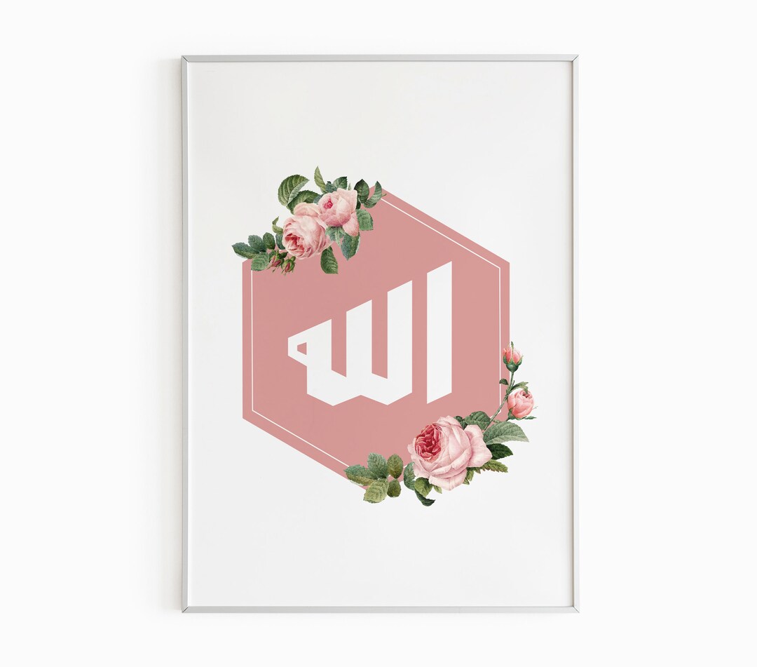 Allah Wall Art | Allah in Floral Wall Art | Islamic Home Decor ...