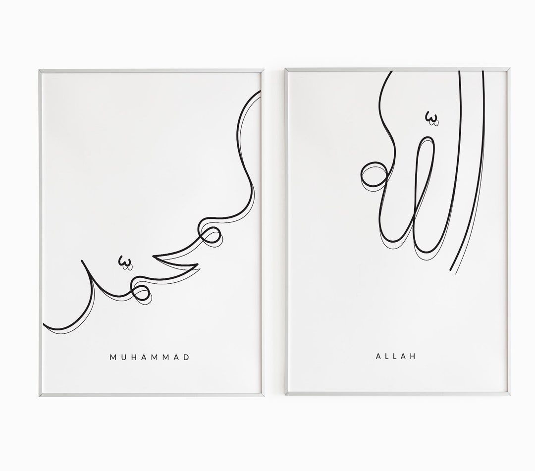 Allah and Muhammad Islamic Calligraphy Art Prints (digital Download) - Etsy
