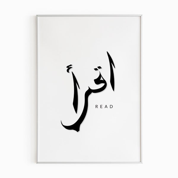 Iqra Calligraphy - Etsy