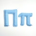 25 Greek Letters Crochet Pattern Bundle! EBOOK PDF Knotmonsters ...