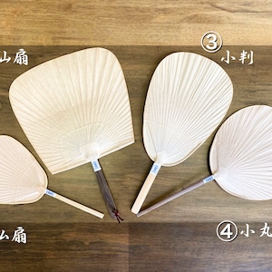 Handmade Japanese Paper Fan Japanese Vintage Uchiwa - Etsy