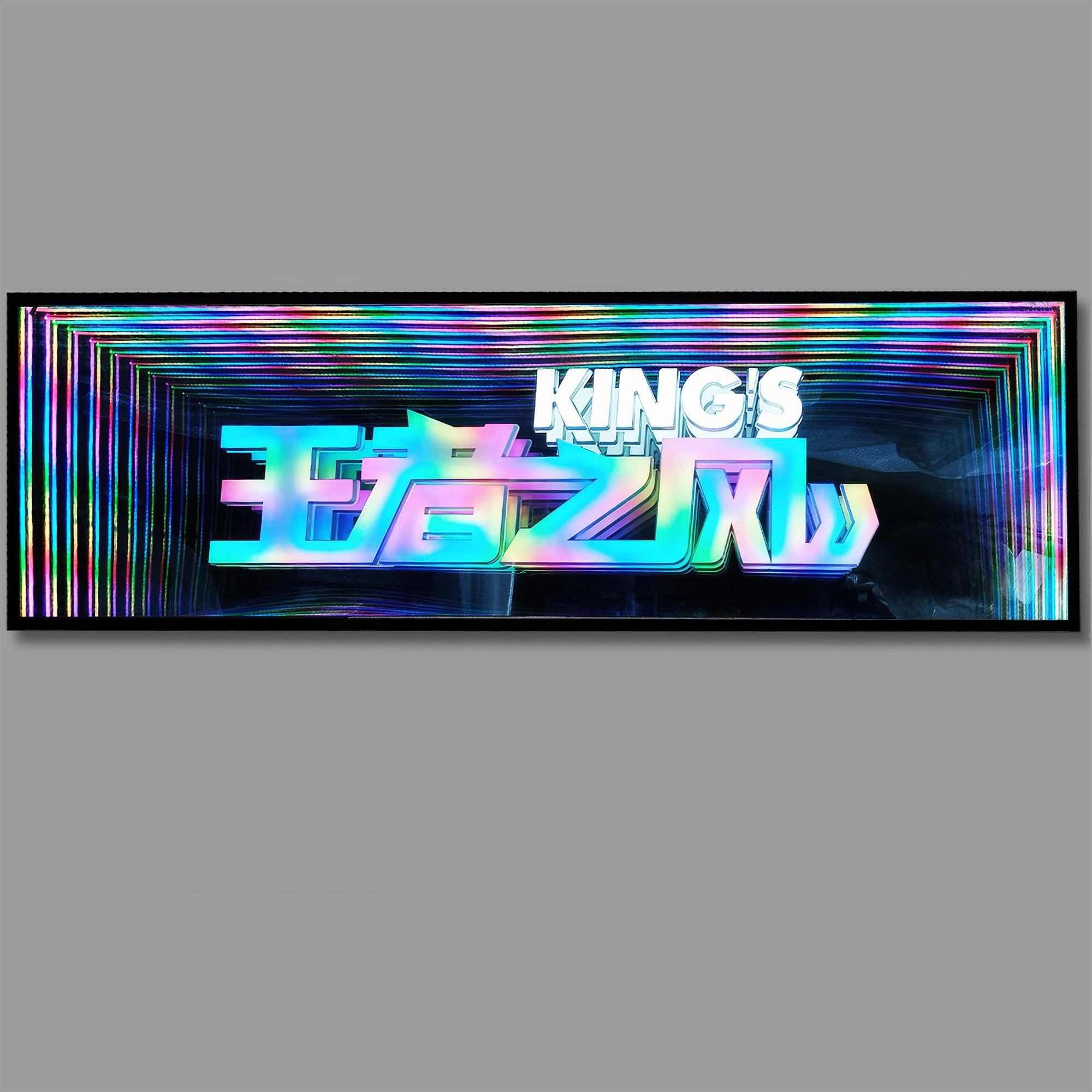 3D Infinity Mirror Sign for Company Logo Decor,3d LED Infinity Mirror ...