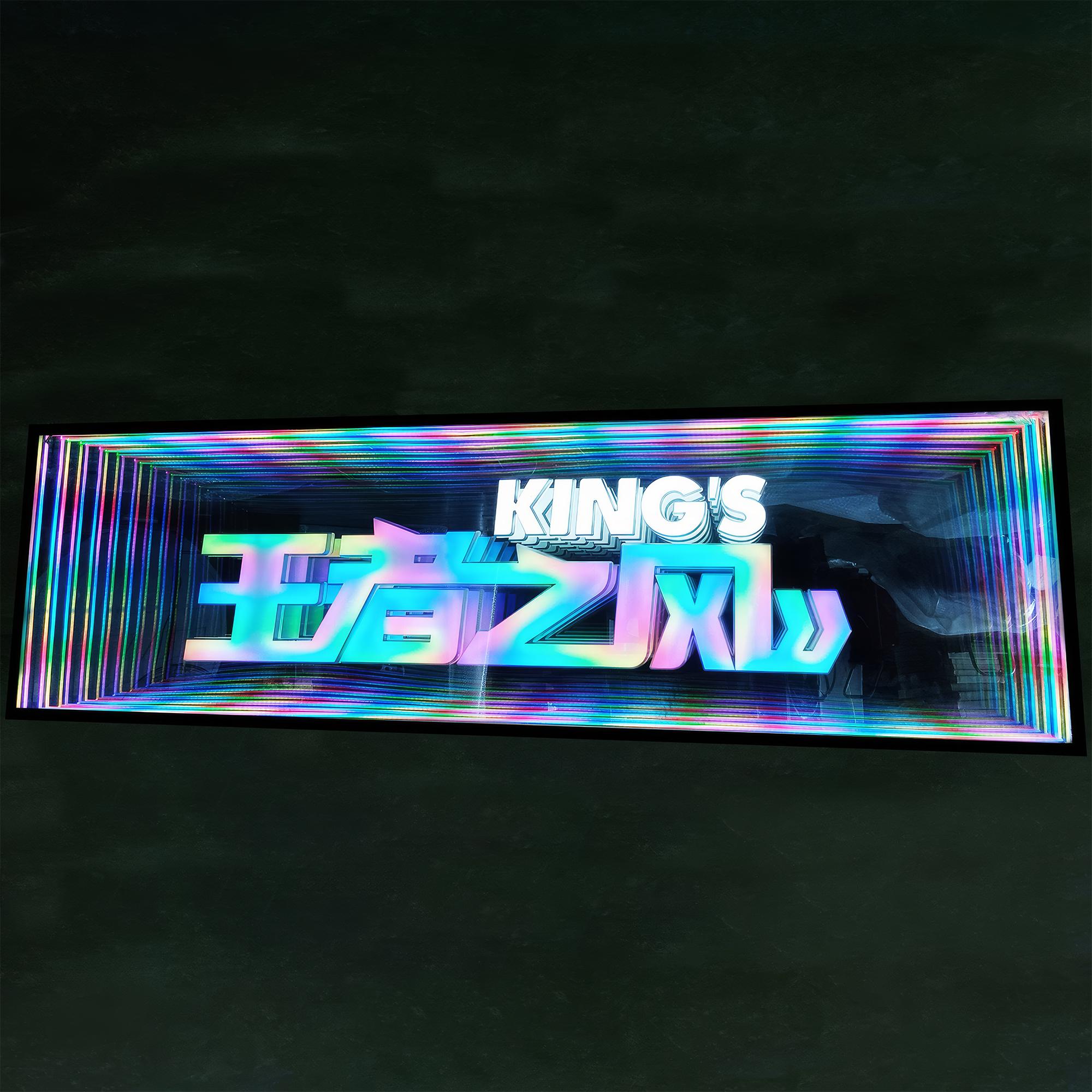 3D Infinity Mirror Sign for Company Logo Decor,3d LED Infinity Mirror ...