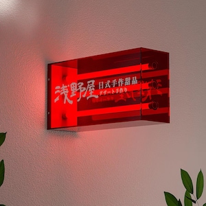 Light Box Sign,wall Logo Sign,acrylic Light Box Sign,custom Store Sign ...