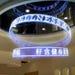 Custom Neon Logo Sign|business Neon Sign|neon Business Round Neon Sign ...