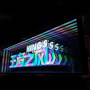 3D Infinity Mirror Sign for Company Logo Decor,3d LED Infinity Mirror ...