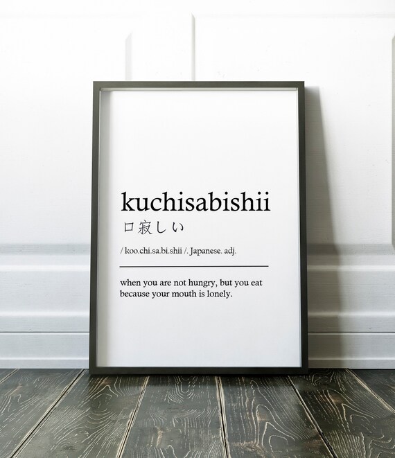 Japanese Print Kuchisabishii Definition Print Japanese Wall - Etsy UK