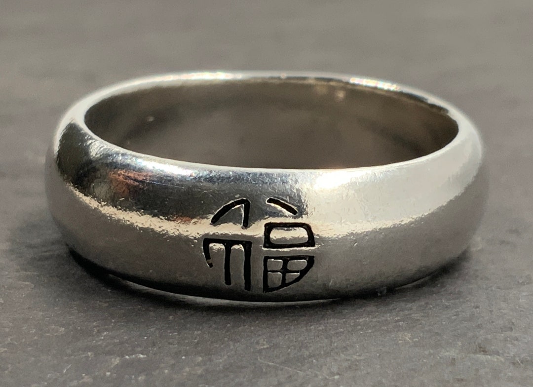 Vintage Sterling Silver Chunky Band Ring, UK Size S1/2, US Size 9 1/2 ...