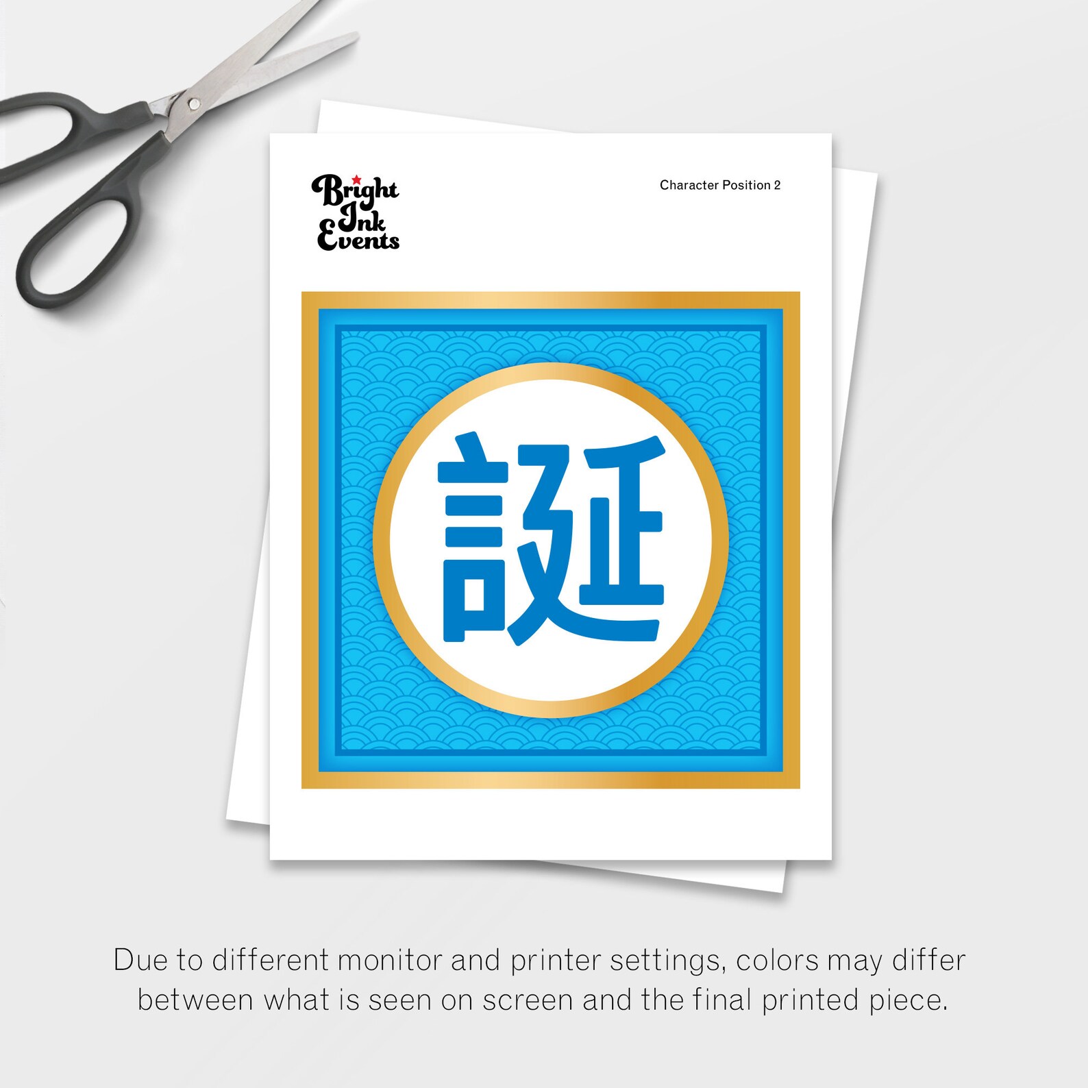 Japanese Birthday Banner, Japanese Party Decorations, お誕生日おめでとう ...