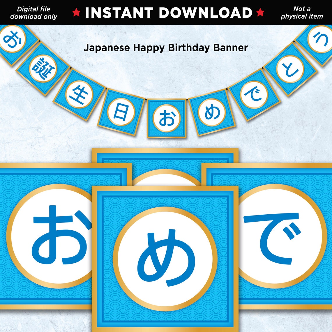 Japanese Birthday Banner, Japanese Party Decorations, お誕生日おめでとう ...