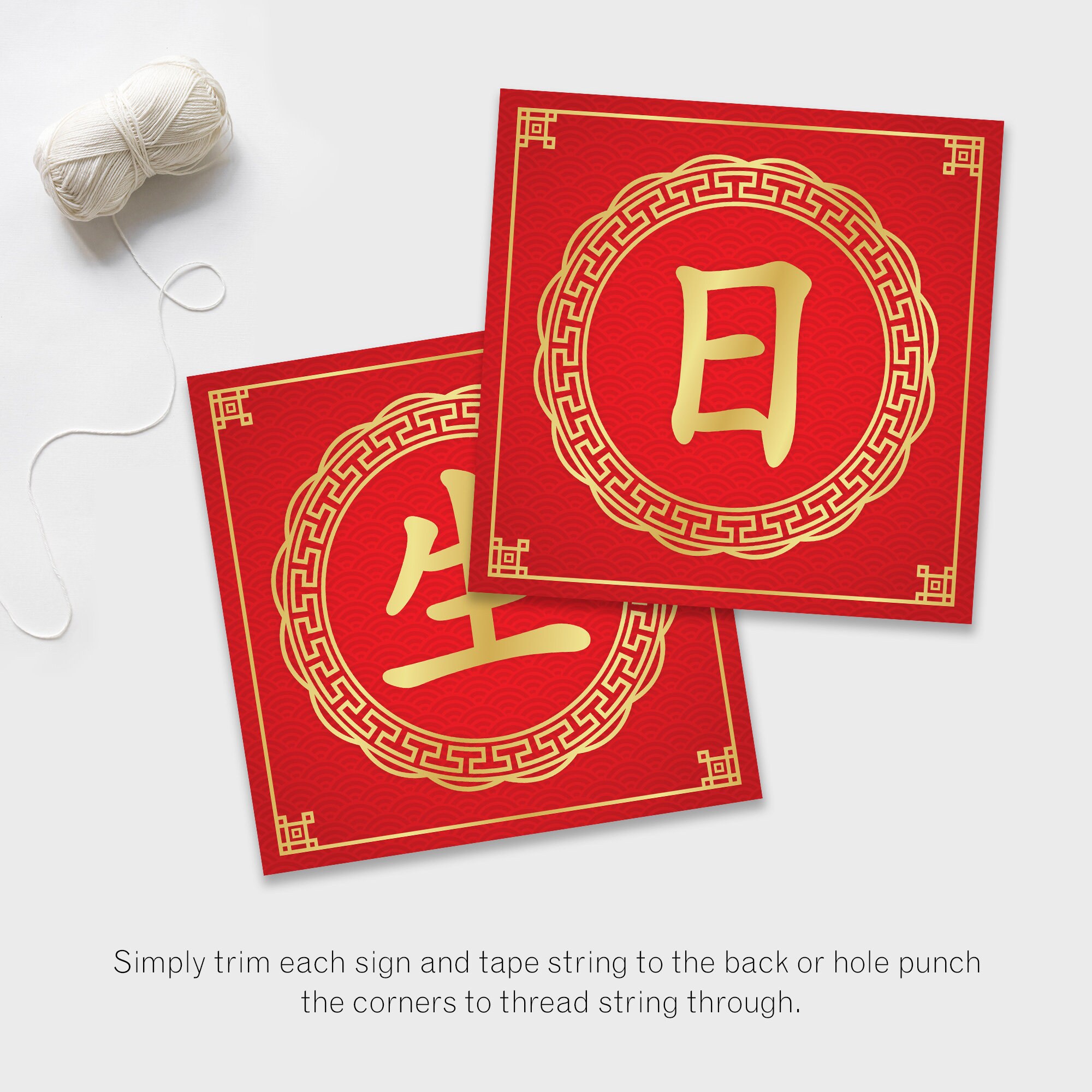 Chinese Birthday Banner, Red & Gold Party Decorations (digital Download ...