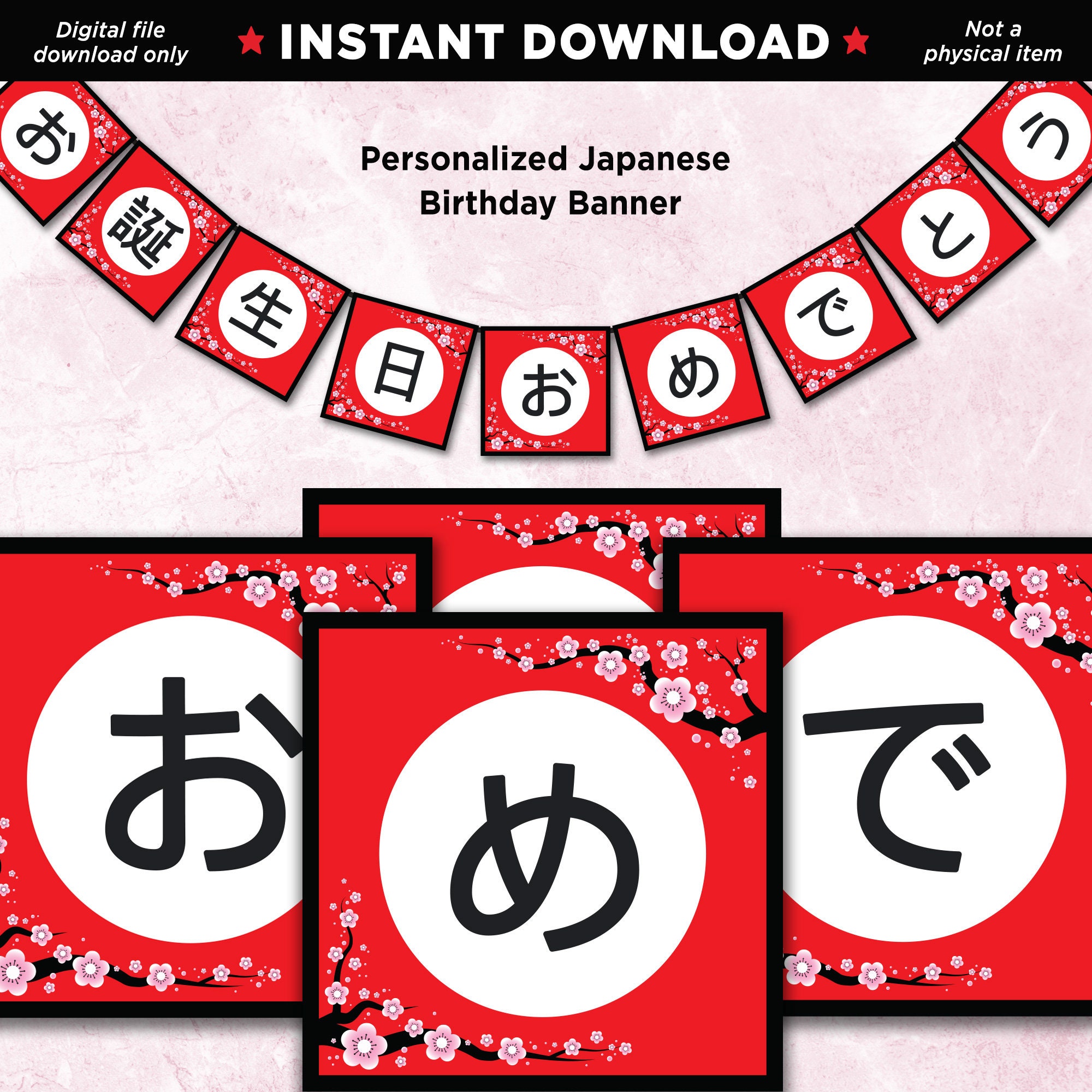 Personalized Japanese Birthday Banner Japanese Party - Etsy
