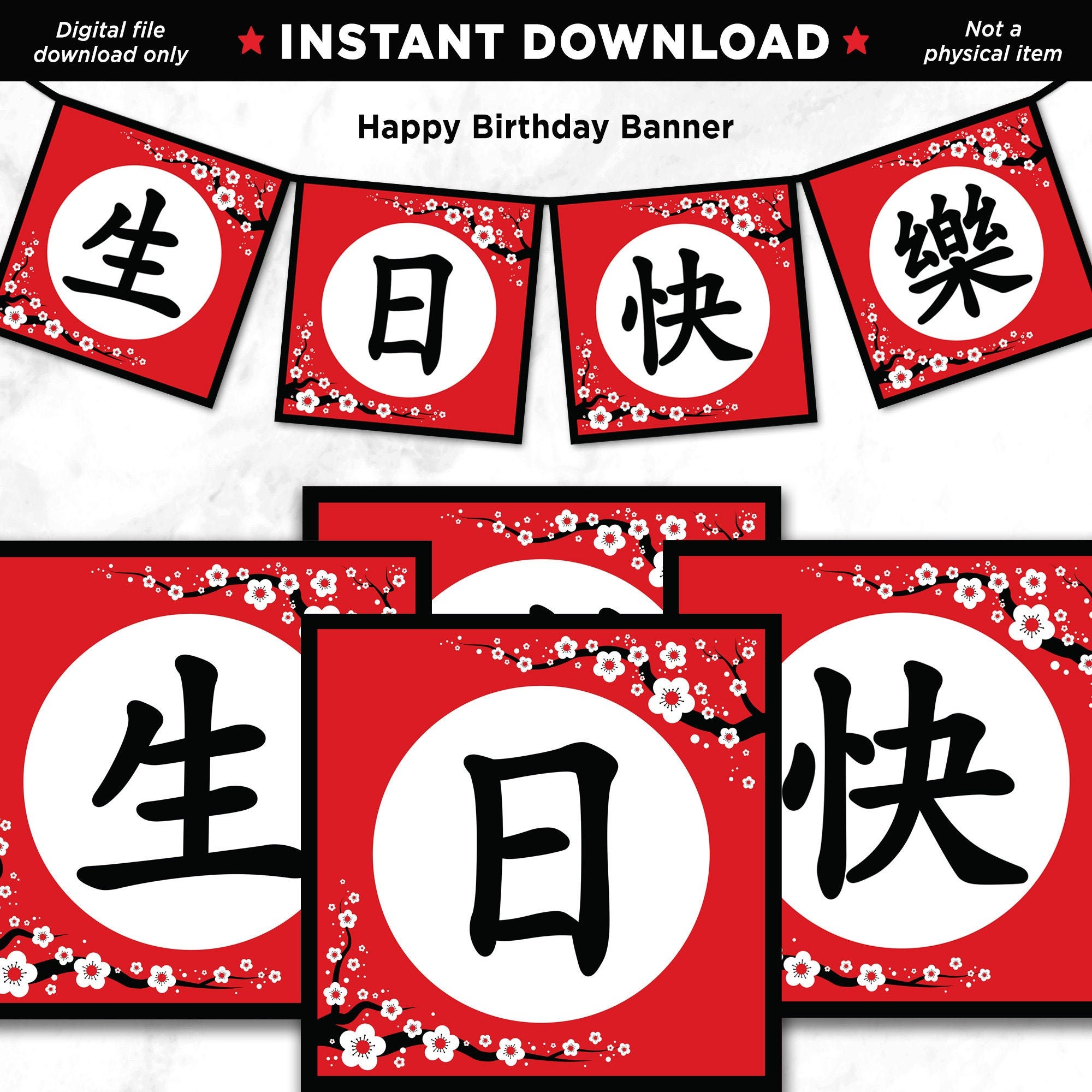 Chinese Birthday Banner Cherry Blossom Banner Chinese Party - Etsy