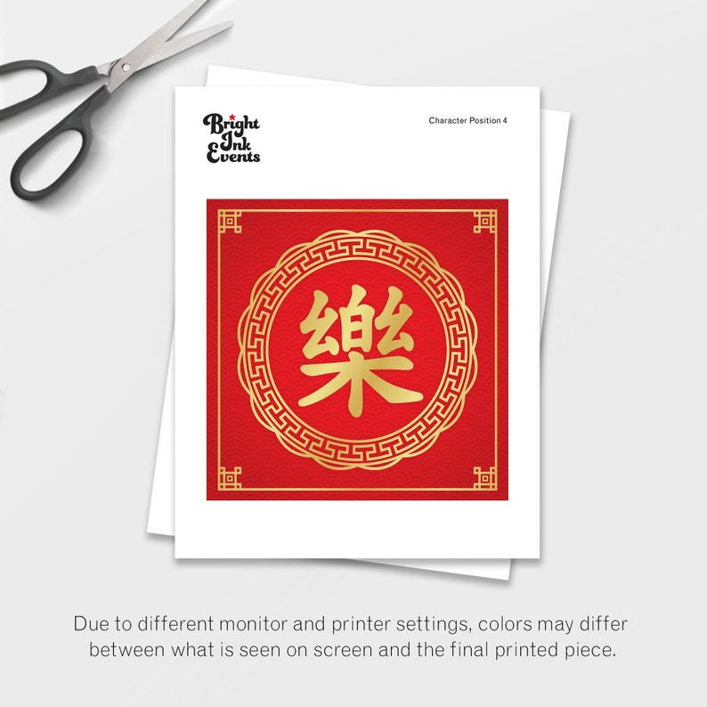 Chinese Birthday, Chinese Party Decorations, Asian Birthday, PRINTABLES ...