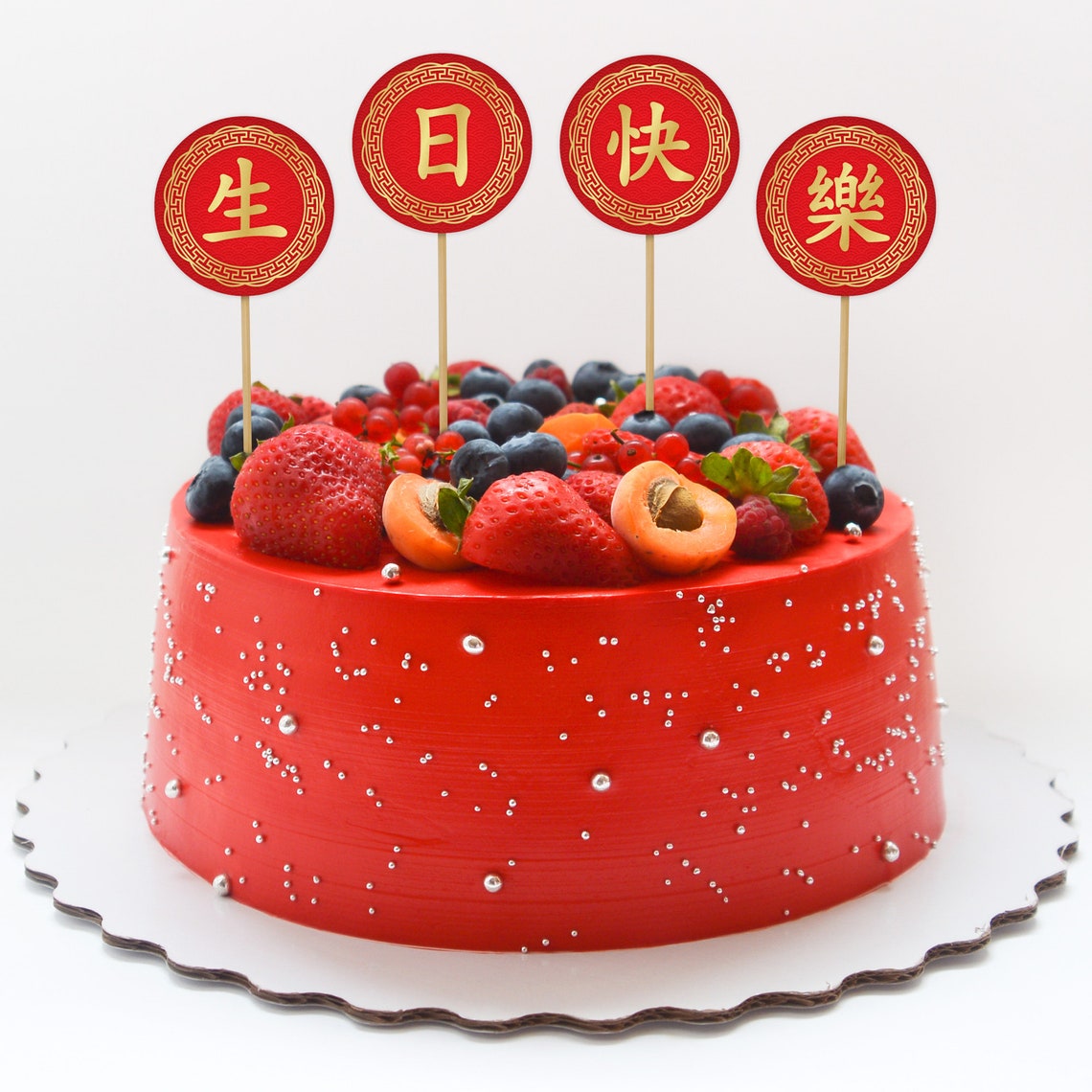 Chinese Birthday Cake Topper, Chinese Party Decorations, INSANT ...