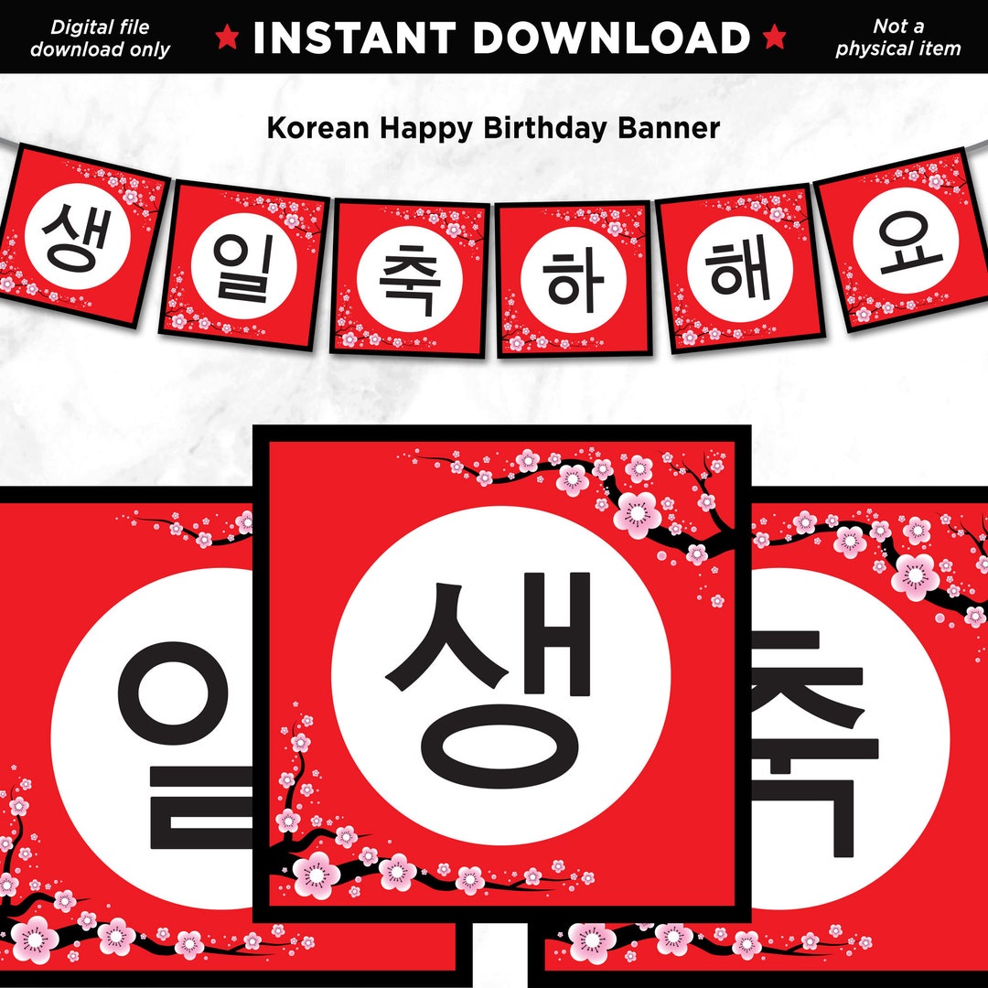Korean Birthday Banner, Cherry Blossom Decorations, 100 Days Korean ...