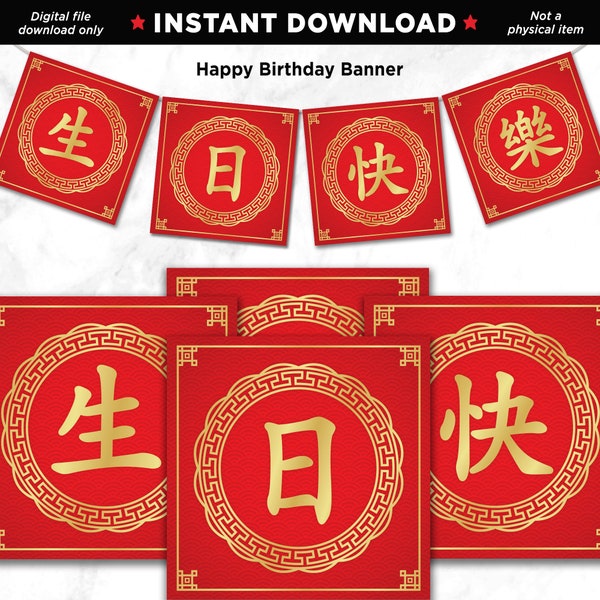 Chinese Party Decorations - Etsy