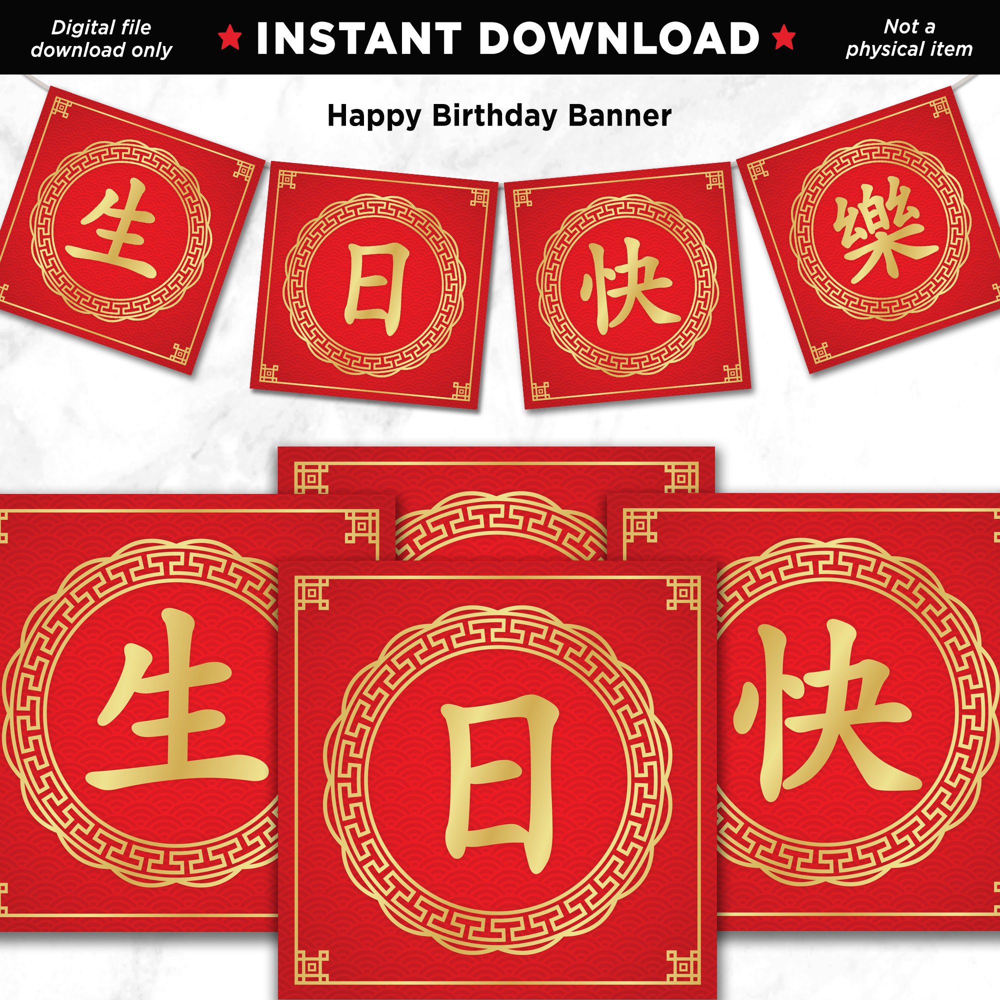 Chinese Birthday, Chinese Party Decorations, Asian Birthday, PRINTABLES ...