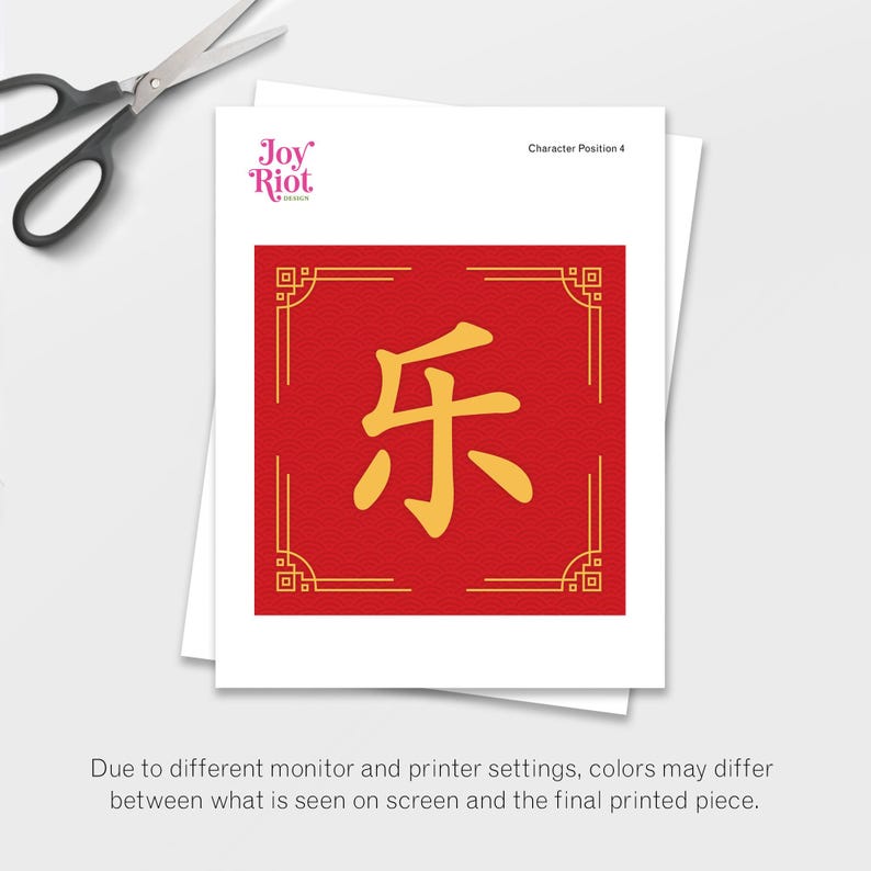 Chinese Lunar New Year Banner, Red & Gold Asian Decor (digital Download ...