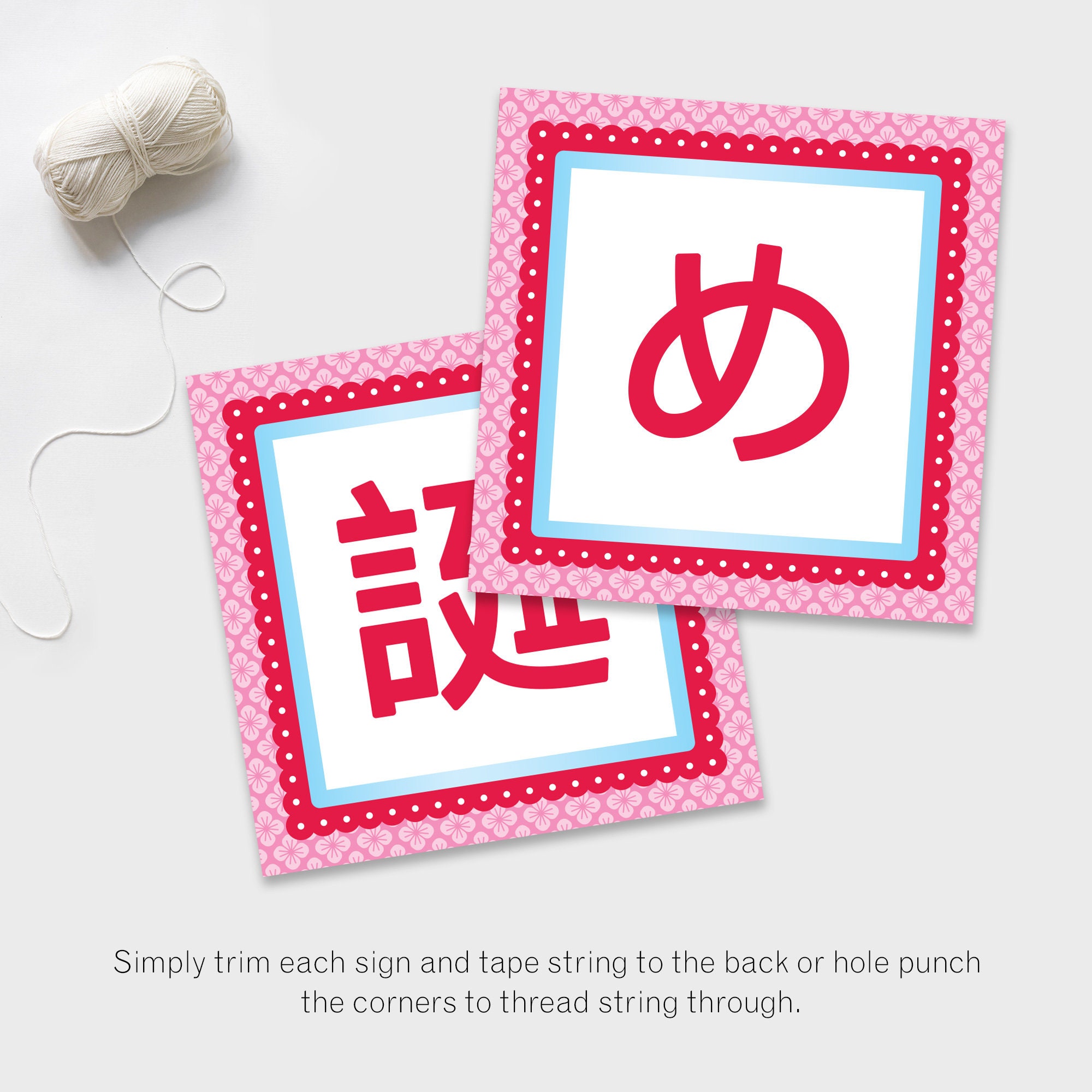 Japanese Birthday Banner & Cupcake Topper Pack, Sushi Party, Kawaii ...