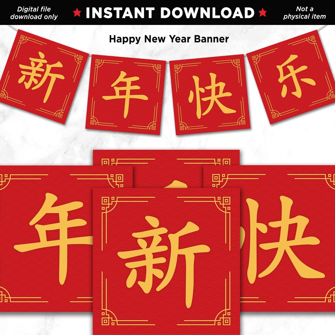 Chinese Lunar New Year Banner, Red & Gold Asian Decor (digital Download ...